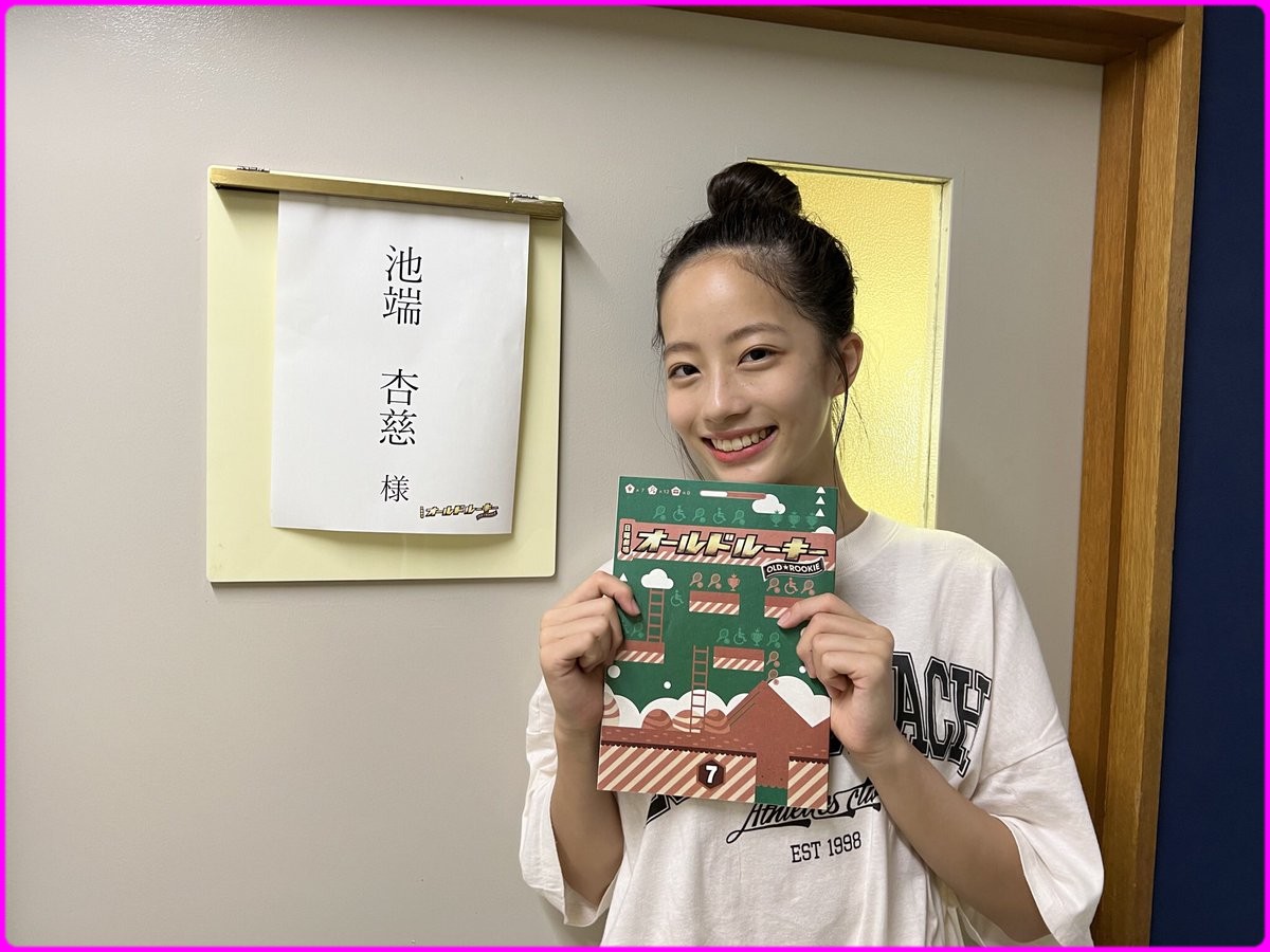 池端杏慈の水着姿が超かわいい！ハーフの噂は本当か？高校はどこ？ - エンタメJOKER