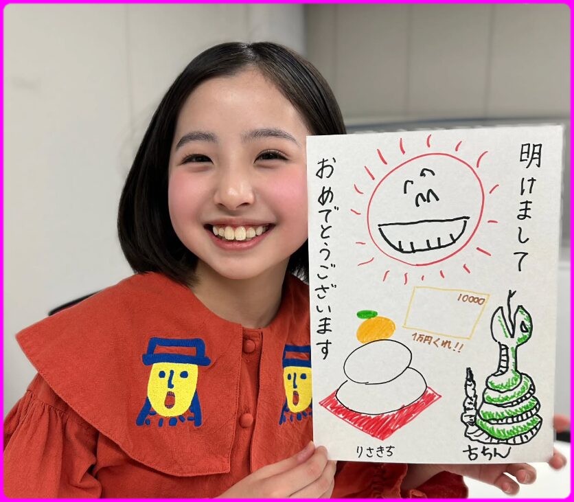 増田梨沙のお姉ちゃんも子役！歯並び矯正して顔変わった？小学校は？ - エンタメJOKER